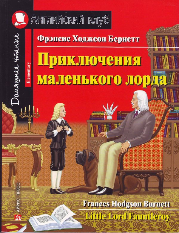 Интернет-магазин "Титул" | Englishteachers