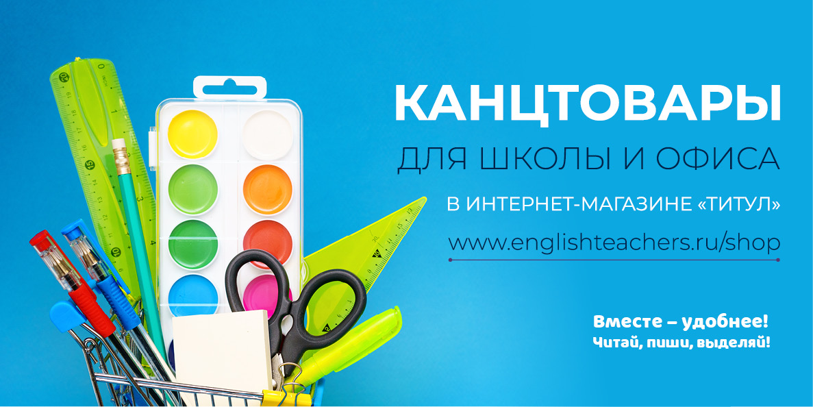 Издательство Титул